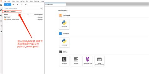在matpool矩池云完成pytorch训练mnist数据集 矩池云