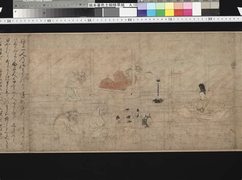 E0022292 紙本著色土蜘蛛草子 東京国立博物館 画像検索