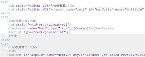 数据库表字段jsp页面input域name属性项目entity类成员变量名称一致jsp Input Name Csdn博客