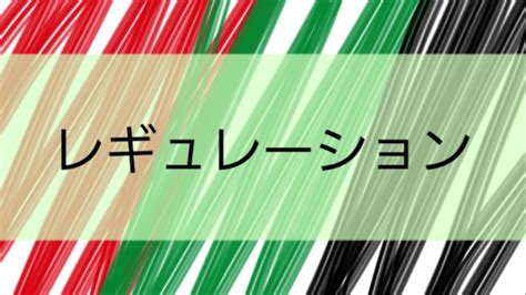 【mリーグ最新】絶対知るべきルール・レギュレーション！ 蛙の麻雀