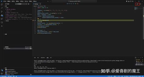 Vscode