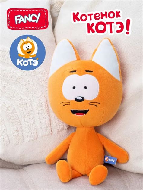 Популярные мягкие игрушки — купить по низкой цене на Яндекс Маркете