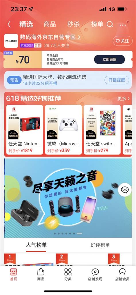 遇事不决问大佬 Switch相关 Ns购买提问 Nga玩家社区