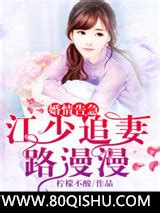 都市小说 好看的都市小说 八零奇书网