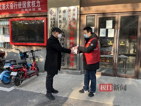 爱心企业向硚口古田捐赠10000片布洛芬和200人份抗原试剂 极目新闻