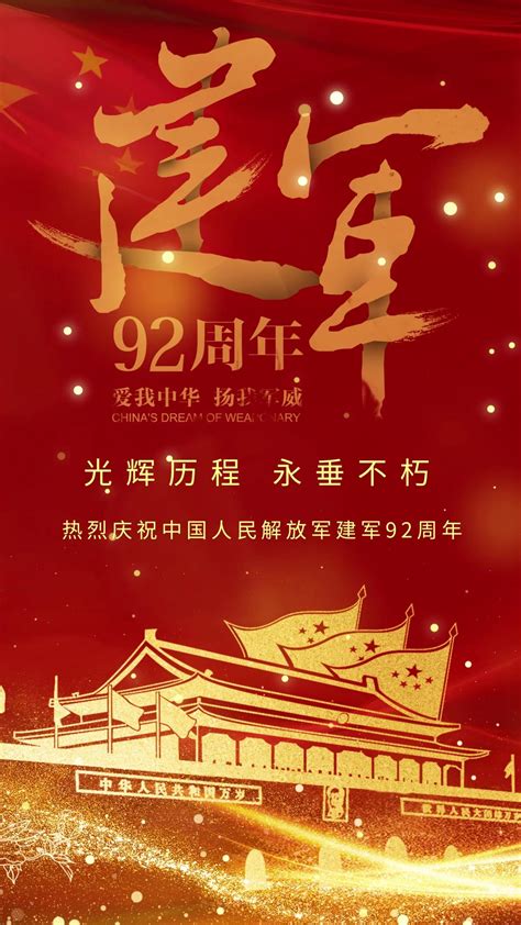 军人誓词视频视频模板 编辑模板编号129420 摄图云编辑