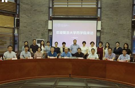 加强学习互鉴，推动学科建设 清华大学药学院与复旦大学药学院交流座谈会成功召开 清华大学医学院