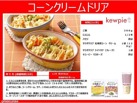 キユーピー サラダクラブ ライトツナ フレーク 80g 1セット 10袋 い出のひと時に、とびきりのおしゃれを！