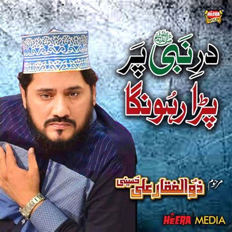 Dar E Nabi Per Zulfiqar Ali Hussaini Song Lyrics Music Videos