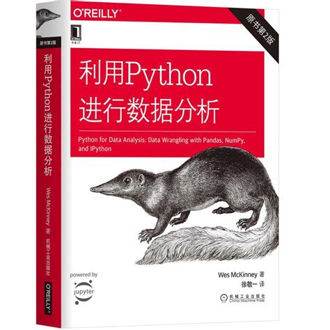 11本学习python最好的书，自学de你选对了吗？ 哔哩哔哩