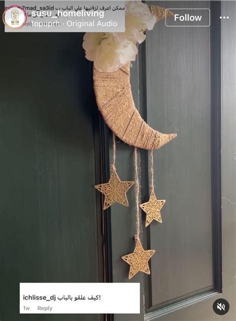 Elegant Ramadan Door Decoration