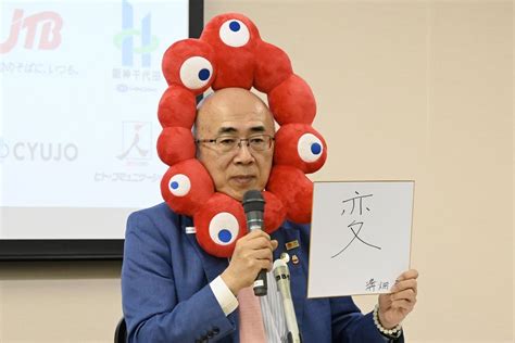 写真：大阪観光局・溝畑宏理事長 大阪関西万博のぬいぐるみを着用し登場「この格好で街を歩いております」 東スポweb