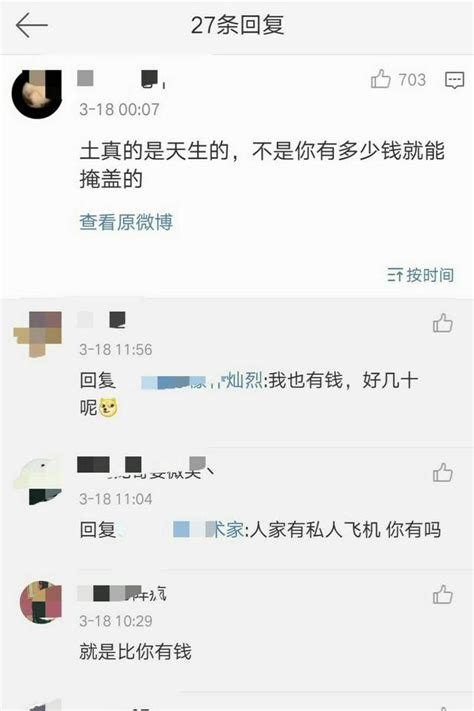 趙本山兒女挽手現身婚禮，球球穿黑絲襪被嘲太土，整得太嚇人！ 每日頭條