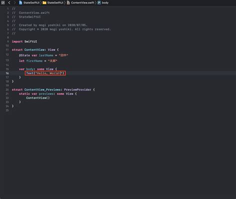 【swiftui入門】stateの使い方まとめ もぎブログ
