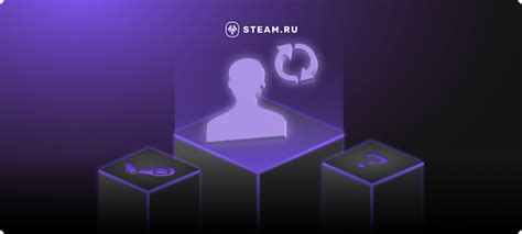 Как быстро переключаться между аккаунтами в Steam — все способы