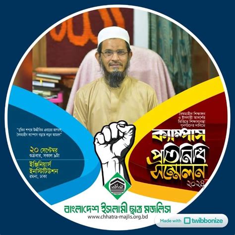 Shahabuddin Ahmed Khandoker