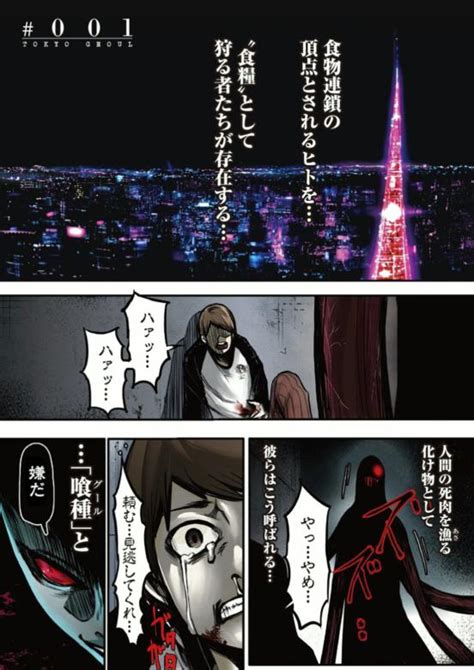 10000印刷√ 東京喰種 Re 15巻 表紙 198069 東京喰種 Re 15巻 表紙