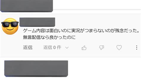 Ryona Ai On Twitter Rt Kazunoko