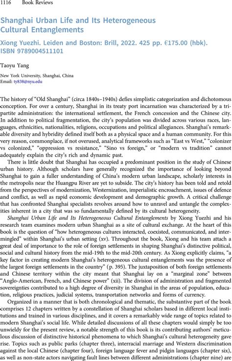 Shanghai Urban Life And Its Heterogeneous Cultural Entanglements Xiong