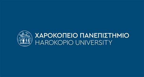 Αρχική Χαροκόπειο Πανεπιστήμιο