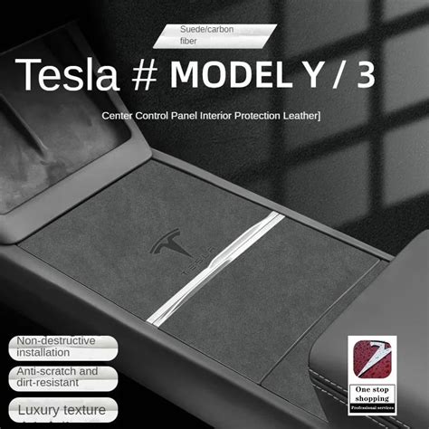 테슬라 Model3y용 업데이트 중앙 컨트롤패널 보호 스티커 스웨이드 가죽 스크래치 방지 알리 최신입고 리뷰보쌈