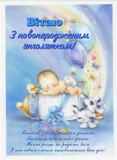 Pin By Руслана Хрущ On Ідеї на день народження Happy Birthday Wishes