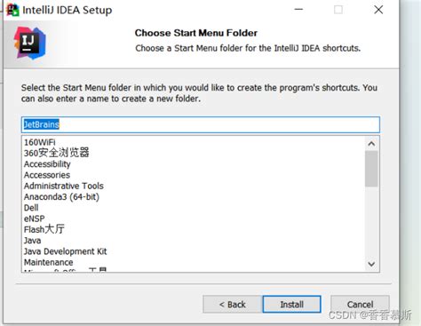 javajdk与idea下载、安装及破解教程 csdn博客