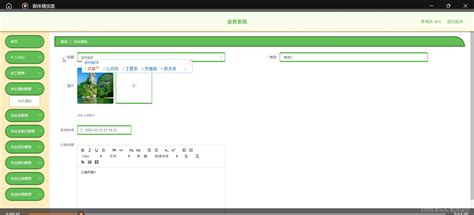 Ssmphpnodepython会务系统源码mysql文档开源会务系统 Csdn博客