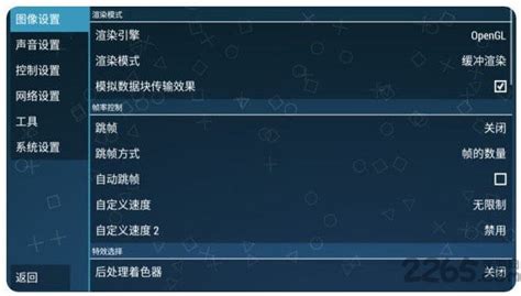 Psp Psp V