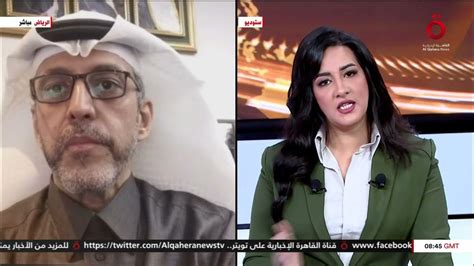 من الرياض د خالد الجاسر المحلل الاقتصادي أمريكا تُحاول الضغط على أوبك لزيادة الإنتاج Youtube