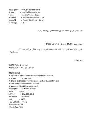 Odbc In Linux Pdf