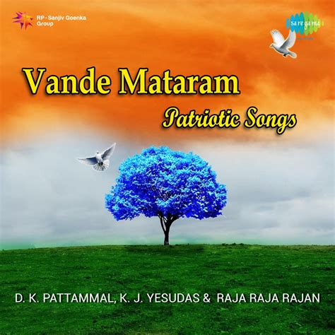 ‎vande Mataram Patriotic Songs Single By D K Pattammal K J