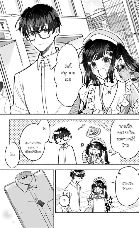 Onnanoko Wa Otoko No Tame No Kisekae Ningyou Ja Neenda Yo 11 Oremanga