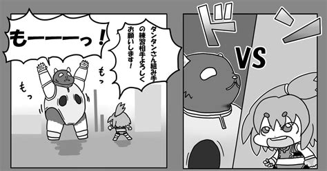 ピクサイⅡ 【ピクサイⅡ】えび組み手【ユグドラシル】 ドぴんちどぐされのイラスト Pixiv