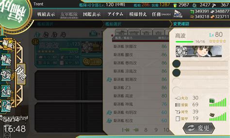 Re 本營 今日官推廢文4 22輕維護 春活3 2 5圖 PTT評價