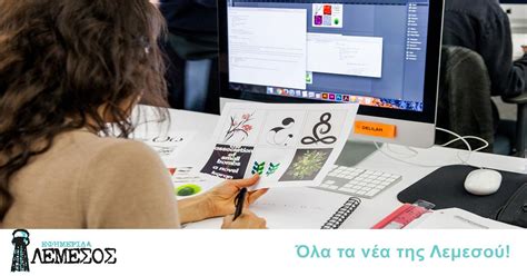 Διαγωνισμός για σχεδιασμό λογότυπου του Κοινωνικού Προγράμματος του