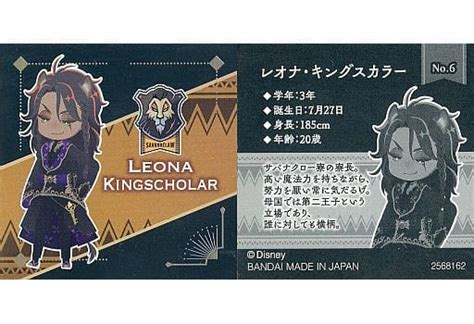 駿河屋 No6：レオナ・キングスカラー（コレクションシール）