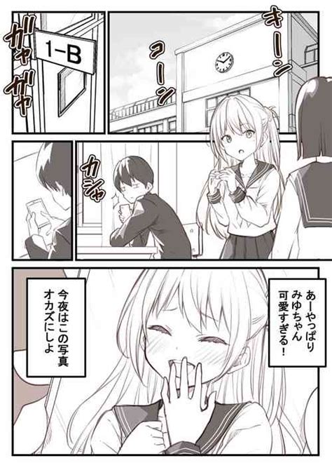 Nhentai Hentai Doujinshi And Manga Page 605