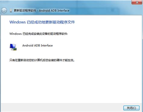 win7连接手机提示adb interface 找不到驱动程序 解决办法 寒冰宇若 博客园