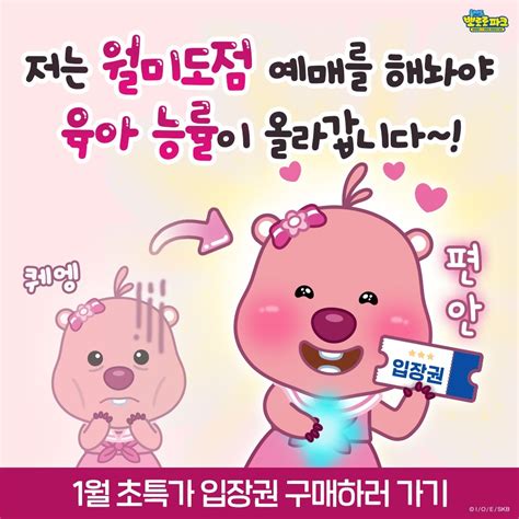 뽀로로파크 타요키즈카페 공식채널 🎄 뽀로로랑 타요는 12월에도 노는게 제일 좋아 푸짐하게 준비한 주차별 다양한 이벤트 즐겨