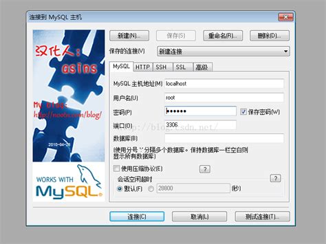 Java Web开发二 接口开发 Csdn博客
