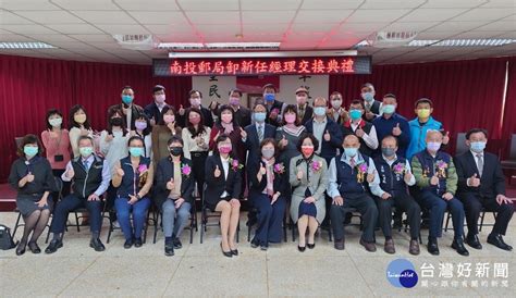 南投郵局卸新任局長交接 持續提供優質服務 Beanfun