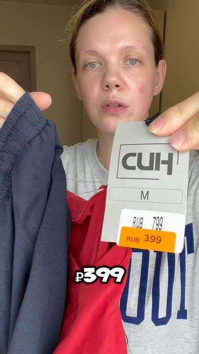 Распродажа в СИН😍Супер цены Часть 1 покупки распаковка обзор