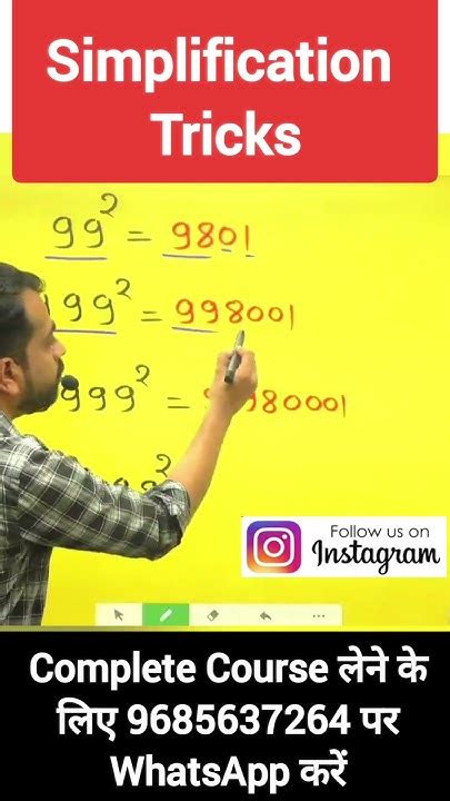 Simplification Tricks Mathematics Problem For Ssc Exam Shorts