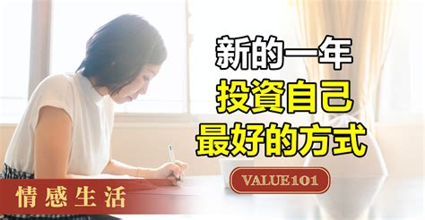 Thevalue101