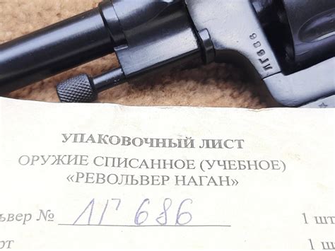 Продаю в Москве макет Нагана 1940 годов, ЗиД. Новый.