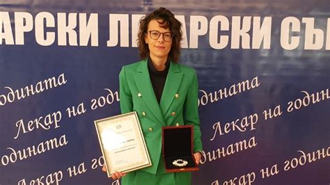Д р Славяна Ушева която спасява живота на стотици жени с ранен
