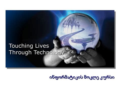 Lesson 2 Ppt