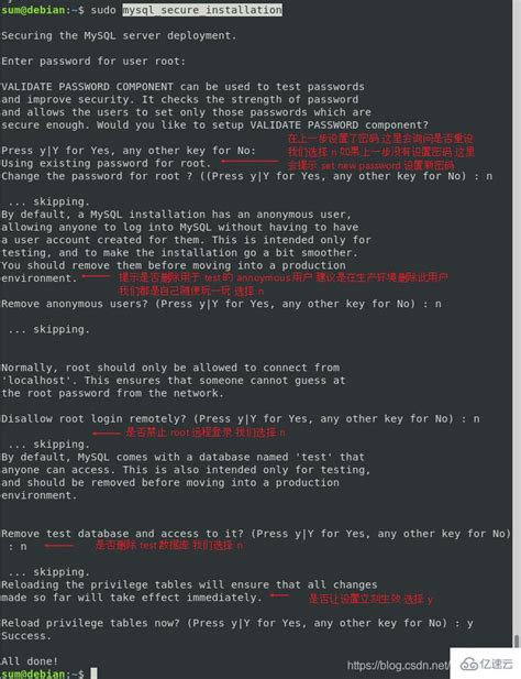 Debian如何安装mysql Mysql数据库 亿速云