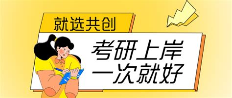没过国家线也能参加复试？降分破格复试，快看你有没有资格 知乎